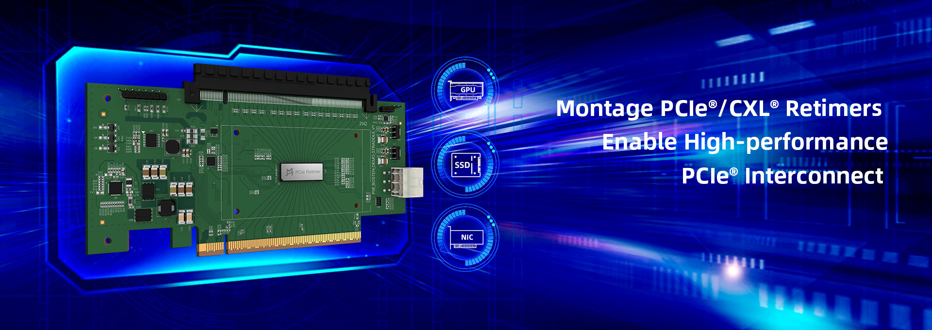 Montage Technology 澜起科技